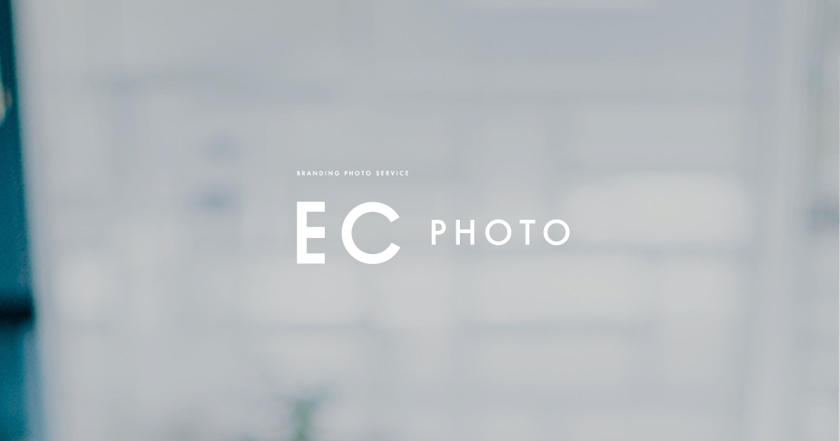 EC-PHOTO | ECサイト専門「高品質」商品撮影代行サービス